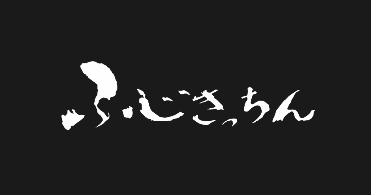 スタッフ紹介｜株式会社平塚富士キッチン採用サイト